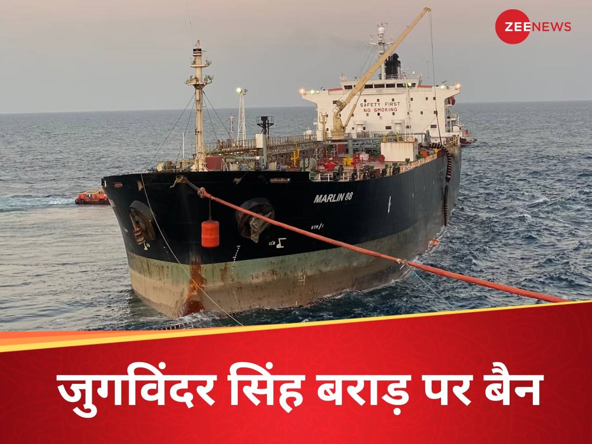 Jugwinder singh brar usa sanctions ship owner for oil smuggling ...