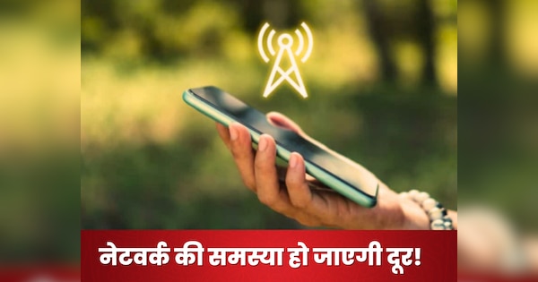 facing network issues in your phone 4 tips may help get rid of this ...