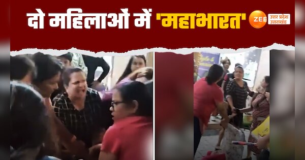 noida video of fight between two women in high rise society watch this ...