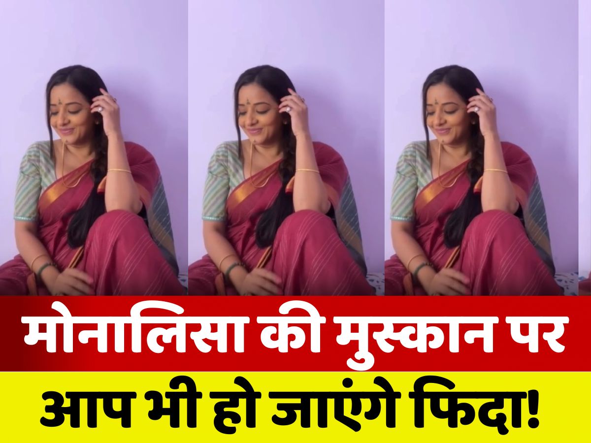 Bhojpuri Cinema Superstar Monalisa Latest Video Post Khush Ho Jaati Hun ...