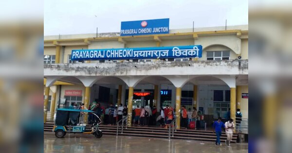 Railways will build two new platforms at Chheoki railway station ...