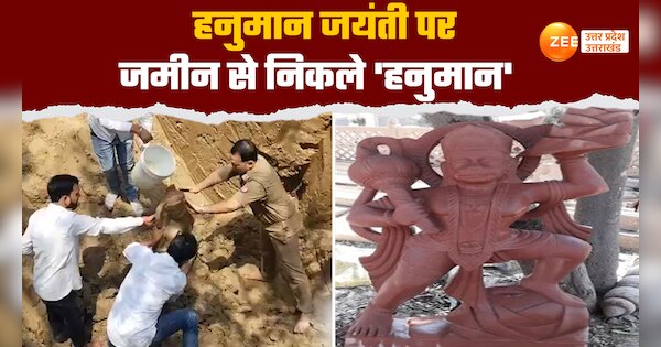 huge crowds of devotees gathered to watch hanuman statue found during ...