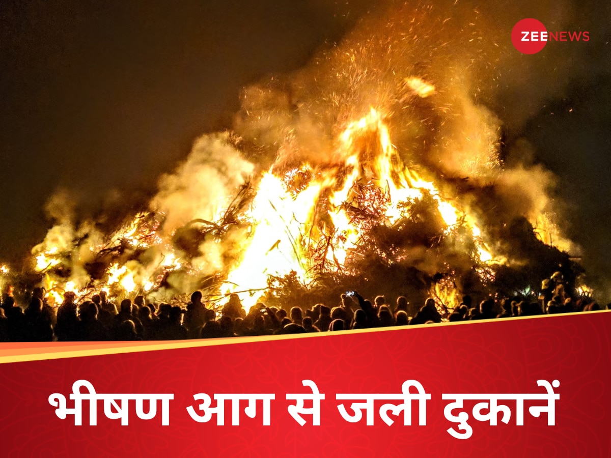 Shops burned in west bengal after massive fire erupts | बंगाल में धू ...