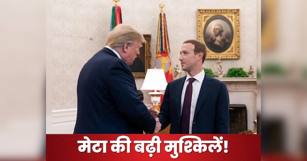 Will Mark Zuckerberg lose Insta and WhatsApp Meta chief seeks Donald ...