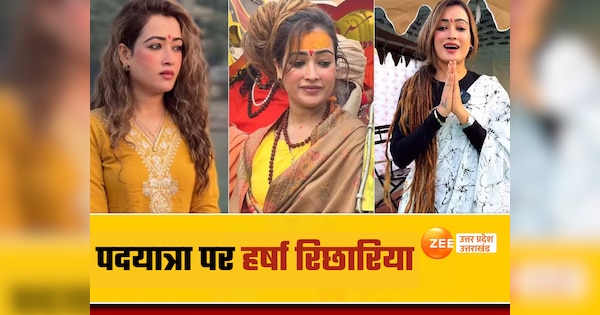 Harsha Richariya padyatra start today Vrindavan to sambhal Sanatani ...