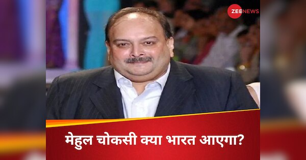Mehul Choksi lawyer Vijay Aggarwal claim his client extradition will ...