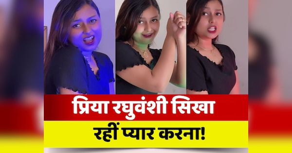 Bhojpuri Actress Priya Raghuvanshi Make Instagram Reel Video On Khesari Lal Yadav Jani Kara Tu ...