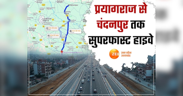 chandanpur to prayagraj 320 km highway will boost development of ...