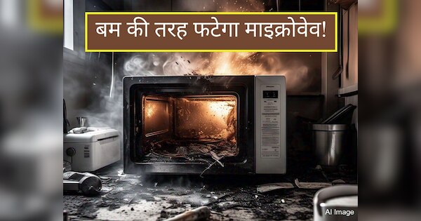 microwave blast due to not used properly avoid these mistakes | धमाके ...