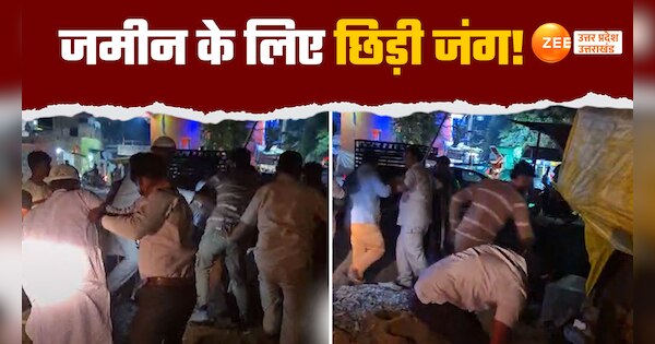 Jalaun fight Video Conflict between two sides of family for land viral ...