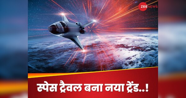 space travel ticket price blue origin space tourism space travel price how to book space trip ...