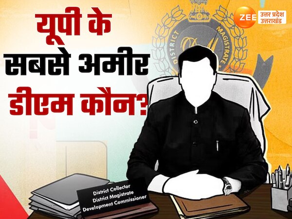 do you know who is richest dm of uttar pradesh and how much property dm ...