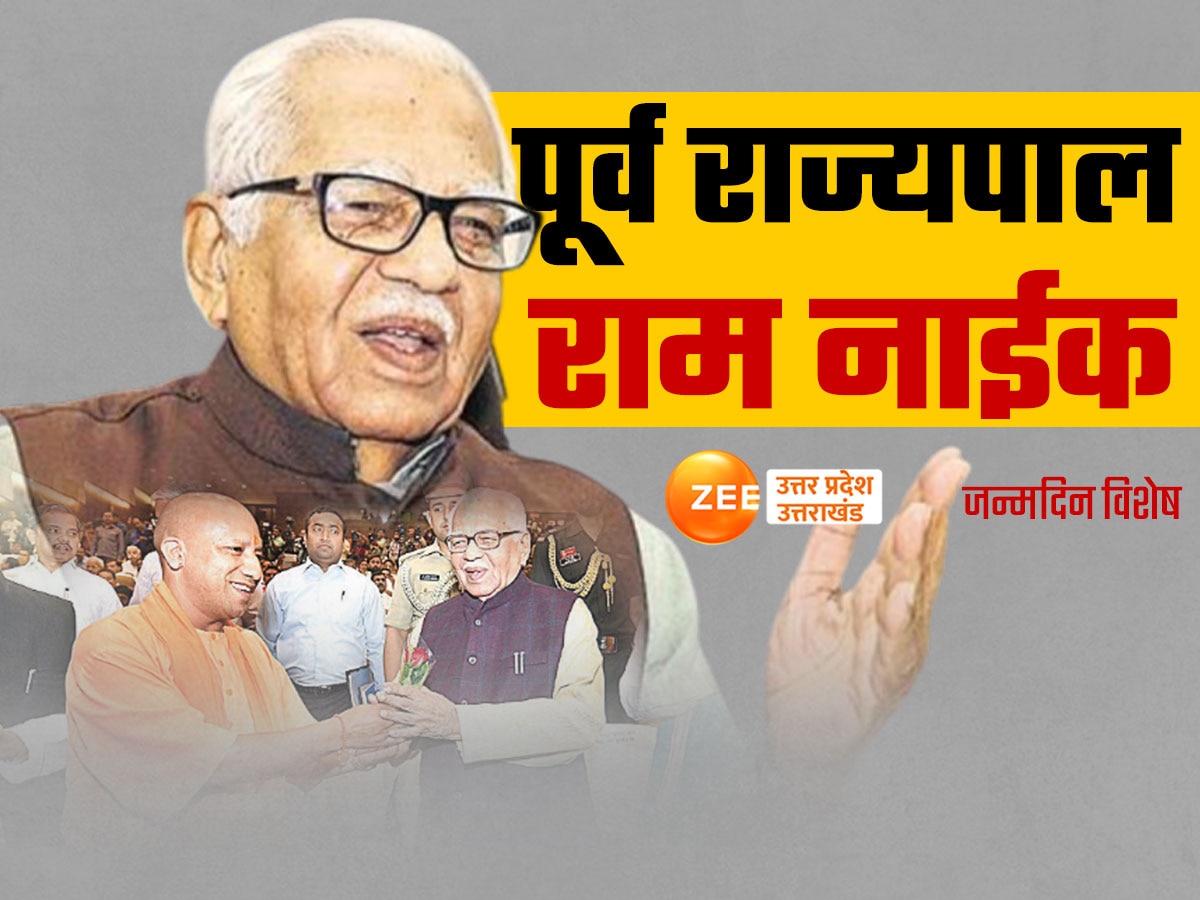 former governor ram naik birthday special know how he initiated ...