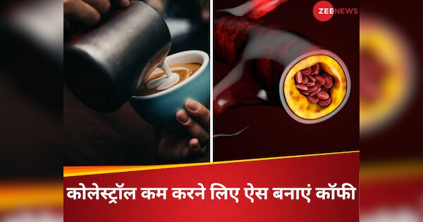 Cholesterol kaise kam kare| can coffee affect cholesterol levels| what ...