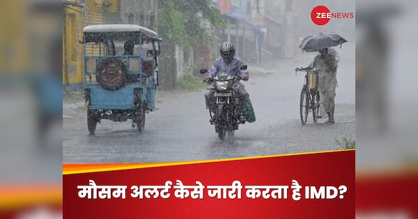 IMD Alert How does IMD issue weather alerts know Weather alert colors ...