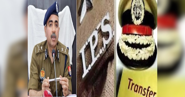 Transfer of 11 IPS officer in UP Ghaziabad Commissioner Ajay Kumar removed SPs Mathura-Baghpat ...