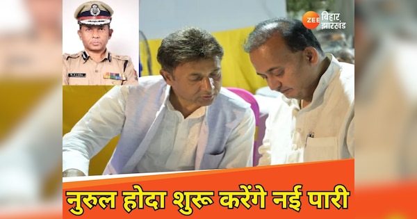 Bihar Another IPS Officer Will Join Politics Nurul Hoda Quits IPS Job To Oppose Waqf Bill ...