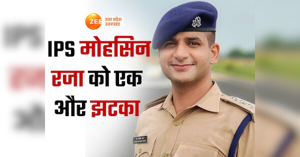 IPS mohsin khan terminated from IIT kanpur Phd course after allegation of sexually abusing girl ...