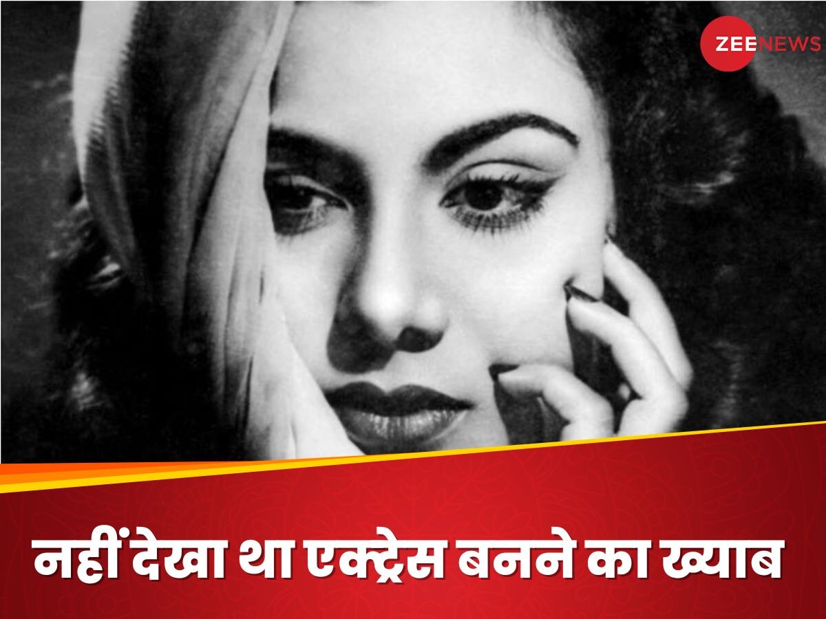 Actress nimmi mother died when she is 11 old become superstar raj Kapoor heroine rejected 4 ...