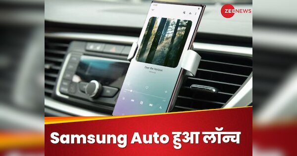 Samsung auto launched change way of driving competition to android auto ...