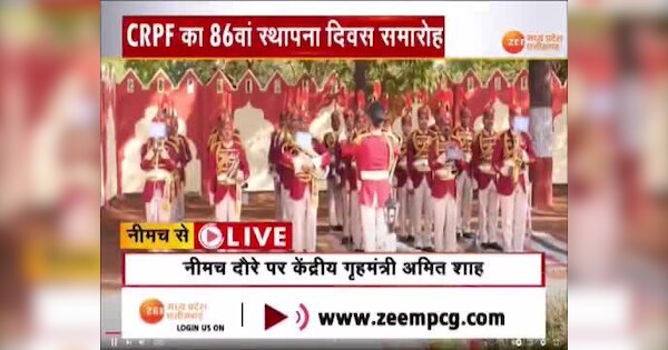 Amit Shah on a two day visit to Neemuch will attend the 86th foundation day celebrations of CRPF ...