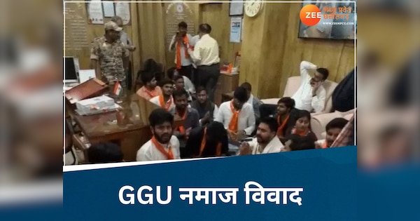 Namaz controversy in GGU latest update Hanuman Chalisa in Registrar ...
