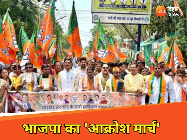 BJP Aakrosh March against Jharkhand minister Hafizul Hasan submitted ...