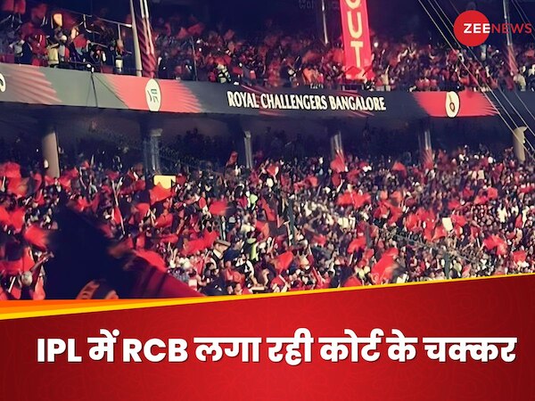 royal challengers Bengaluru big trouble with uber travis head ...