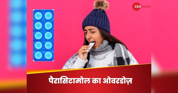 Indian Overdose Paracetamol Medicine Like Candy Know Health Risk on ...
