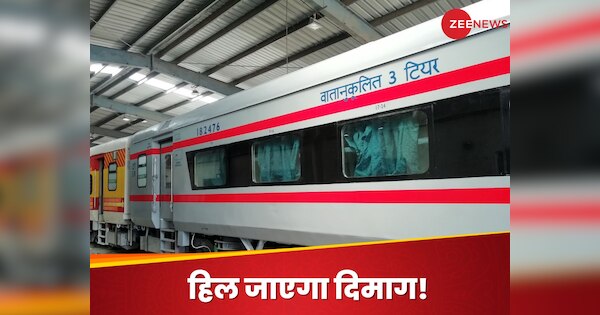 indian railways how much ac train coach capacity surprised to know ...