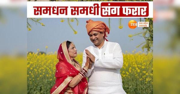 samdhan eloped with samdhi in budaun read interesting love story ...