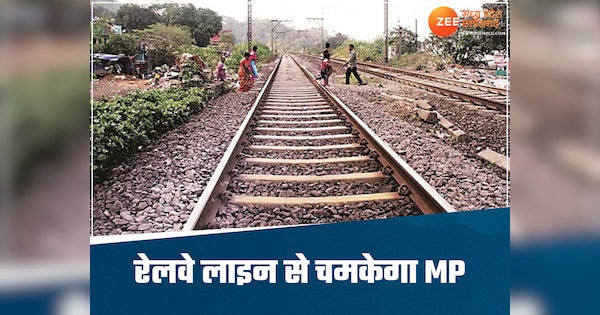 mhow 267 crore approved for indore manmad railway line 18 villages will ...
