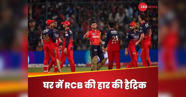 rcb 3rd consecutive lose in chinnaswamy stadium virat kohli phillip ...