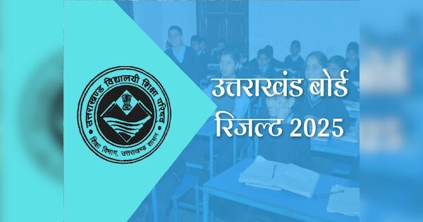 ubse uttarakhand board 12th toppers 2025 ubse high school topper list ...