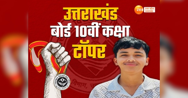 ubse uttarakhand board 10th toppers 2025 list bageshwar kamal Chauhan ...