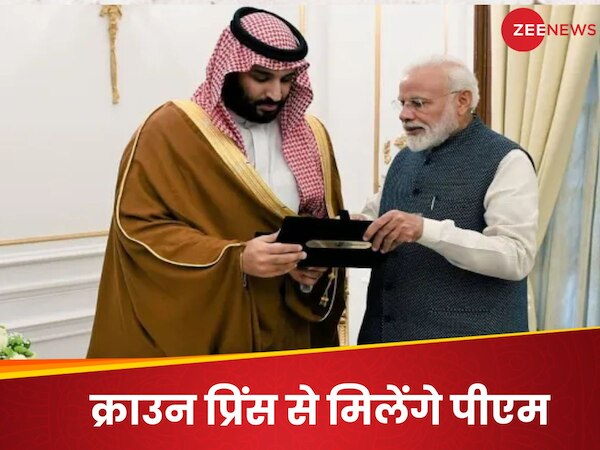 pm modi saudi arab visit april 2025 mbs meeting details - सबसे अमीर ...