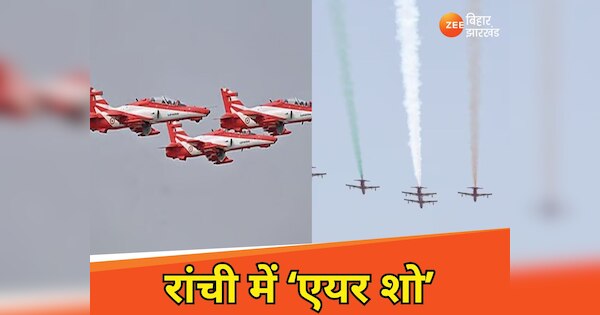 ranchi air show 2025 indian air force team mesmerized everyone with ...