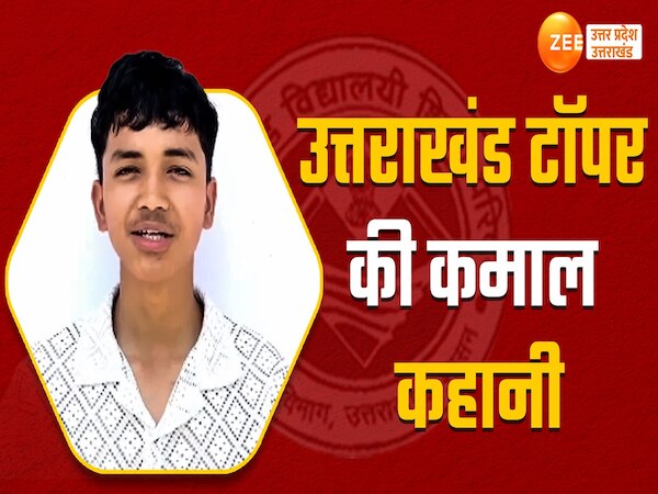 UK Board 10th result 2025 kamal Chuahan high school topper profile ...