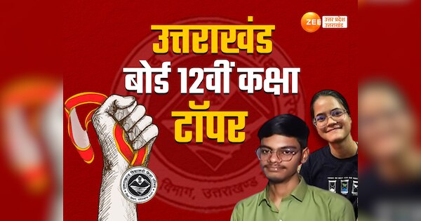 uttarakhand board 12th result 2025 topper success story anushka rana and keshav bhatt know tips ...