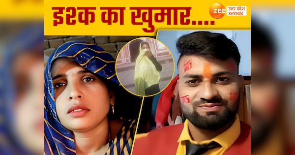 Four children mother elopes with her lover send reel from Taj Mahal ...