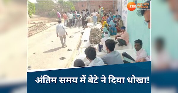 son refused to perform last rites of his father in Tal Mau village of ...