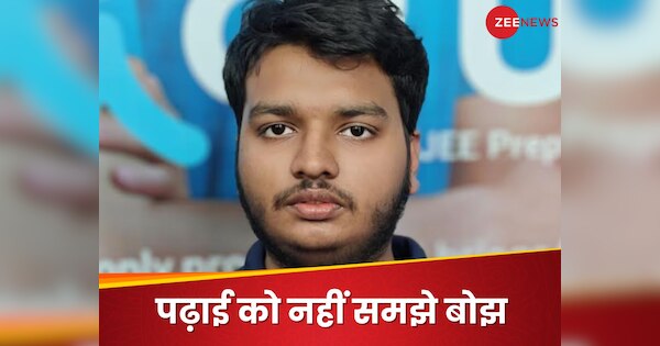 hasrh jha JEE Mains topper score 100 percentile read success story of ...