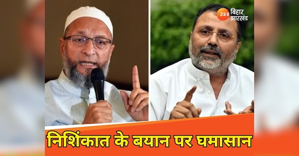 BJP MP Nishikant Dubey Statement On Supreme Court Asaduddin Owaisi Gives Advice To PM Modi ...