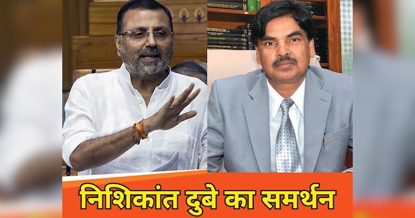 Bar Council Of India President Manan Mishra Supported Nishikant Dubey ...