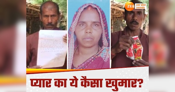 Shravasti four children mother ran away with her lover Threatened to ...