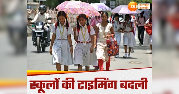 Agra DM Aravind Mallappa Bangari changed School timing from nursery to 8th due to scorching heat ...