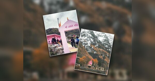 Visit Urvashi Devi Mandir in Badrinath Dham dedicated to Apsara Urvashi ...