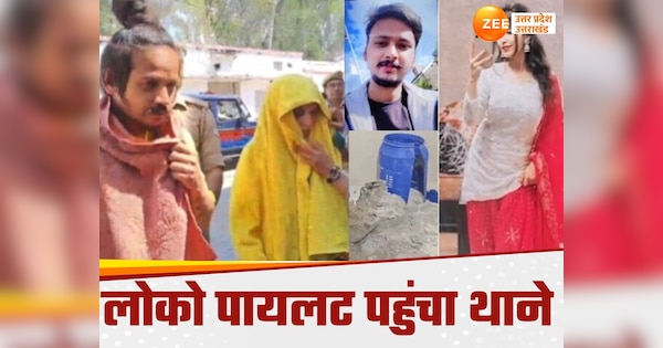 Varanasi railway pilot wife threatening to kill him with brother over ...