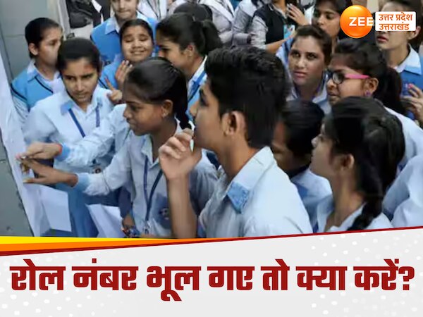 upmsp result 2025 will release at upresults-nic-in how can you check up ...