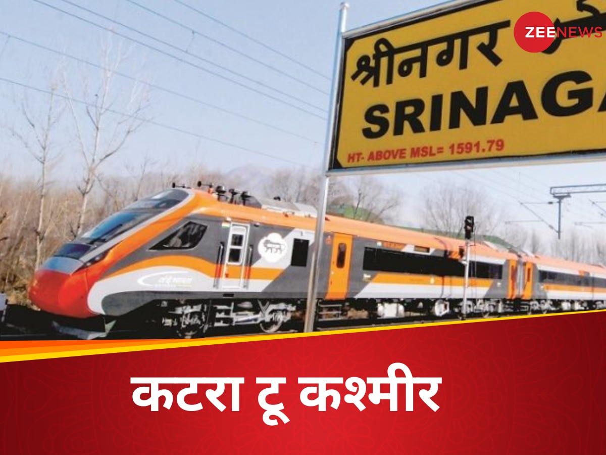 Jammu to Srinagar Vande Bharat Express Start Date। Vande Bharat Kashmir Ticket Price। jammu ...